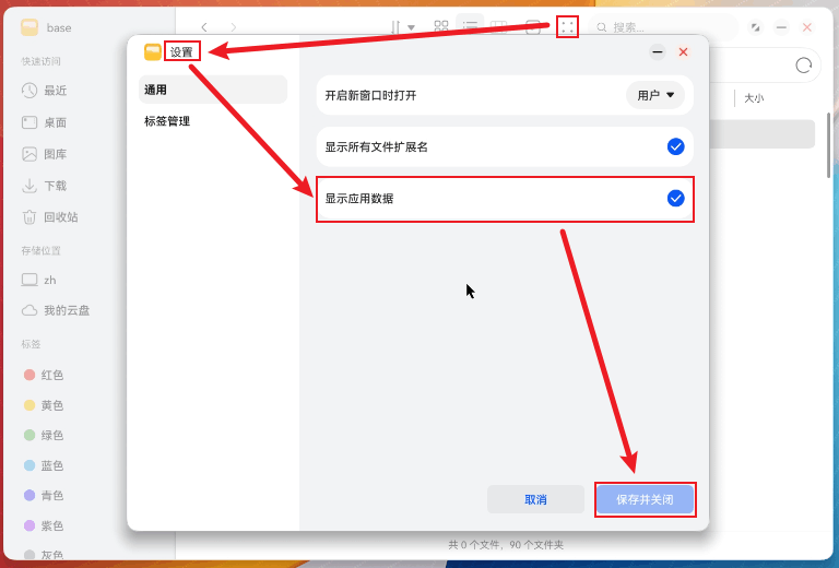 Electron框架HarmonyOS开发指导_HarmonyOS码上奇行-HarmonyOS开发者社区
