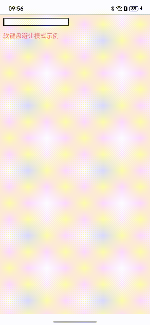 web组件适配H5中的输入框_HarmonyOS码上奇行-HarmonyOS开发者社区