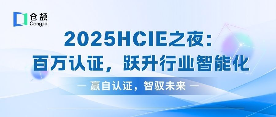 The Cangjie Programming Language