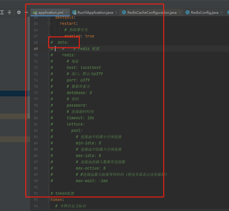 若依框架springboot3+vue3前后端分离版本去掉redis_若依vue3版本 不启用redis-CSDN博客
