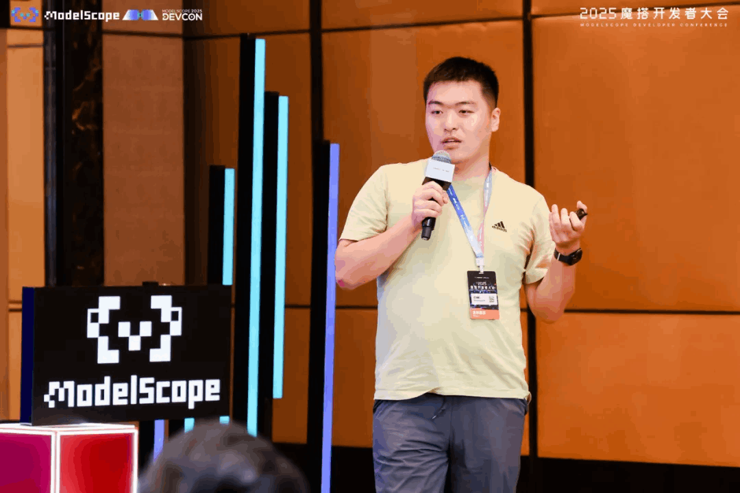 2025魔搭开发者大会 · 全景回顾_魔搭ModelScope社区-ModelScope魔搭社区