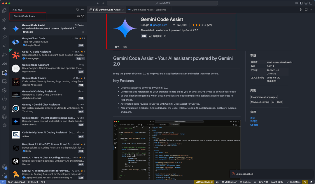 已支持 VSCode：谷歌推出 Gemini Code Assist 免费背后的野心！ _X.Lab's sharer-中德AI开发者社区