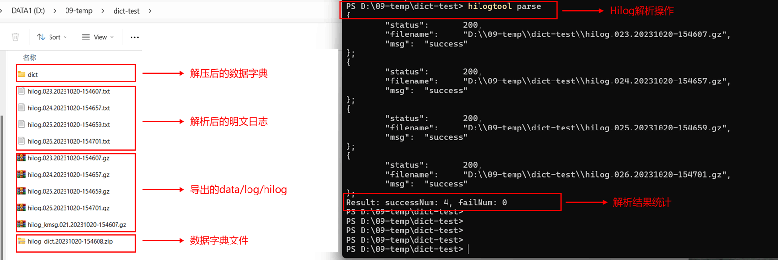 基于hilog日志使用相关问题指导_鸿蒙系统_HarmonyOS码上奇行-HarmonyOS开发者社区