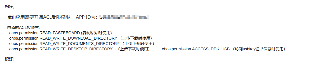 Electron框架HarmonyOS开发指导_HarmonyOS码上奇行-HarmonyOS开发者社区