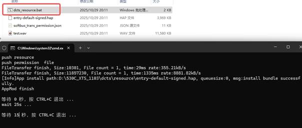 OpenHarmony-XTS认证流程_移远-瑜瑾-Laval社区