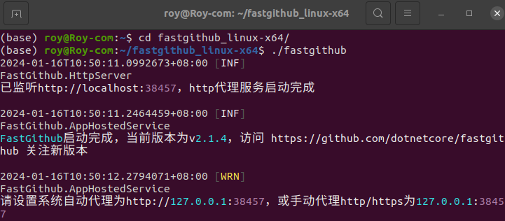 开源免费Github加速器:Fastgithub--解决Github登陆困难-CSDN博客