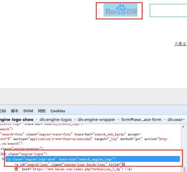 10分钟学会前端调试利器——FireBug-CSDN博客