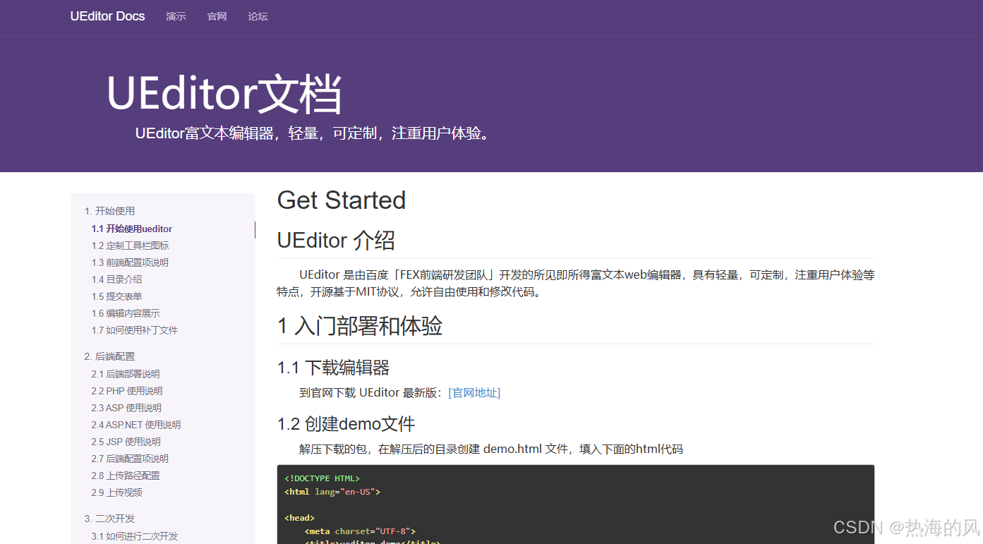 若依框架整合UEditor_若依集成ueditor-CSDN博客