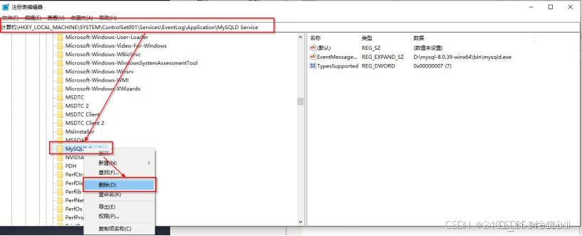 MySQL的安装和删除_mysql-installer-community-8.0.39.0-CSDN博客