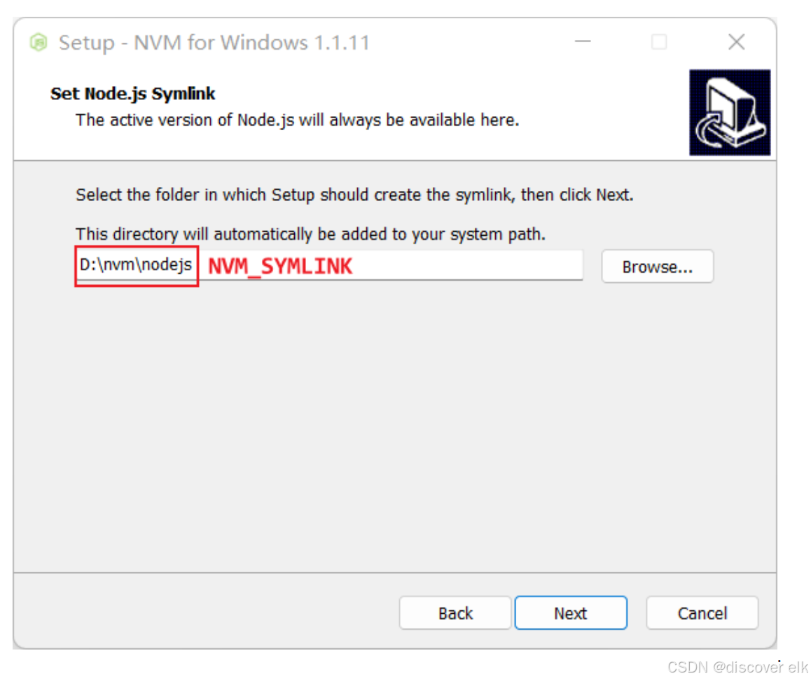 nvm使用-CSDN博客