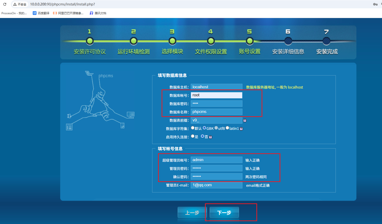 php靶场配置_php搭建靶场-CSDN博客