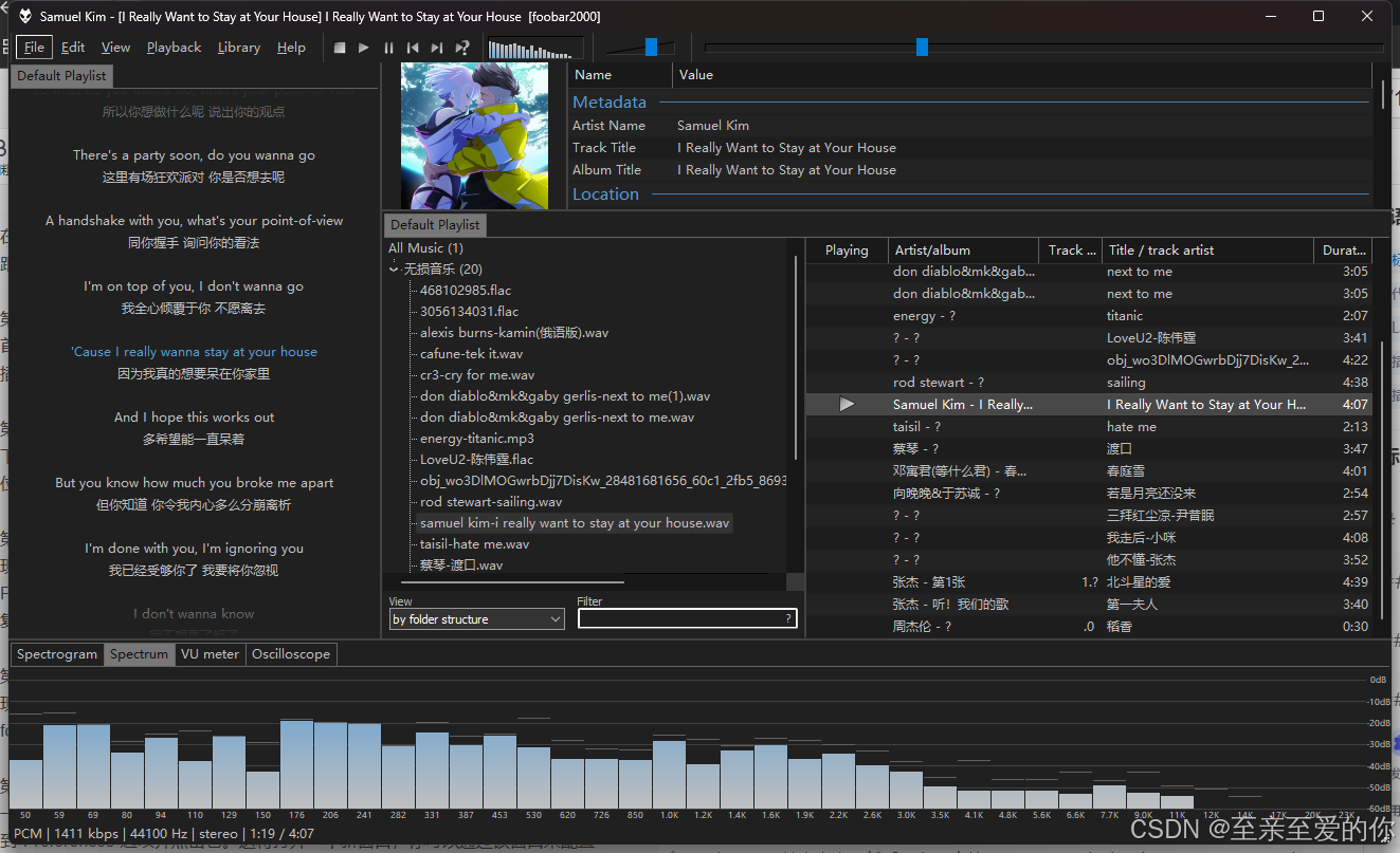 foobar2000播放器 显示歌词 安装eslyric插件_foobar2000歌词插件-CSDN博客
