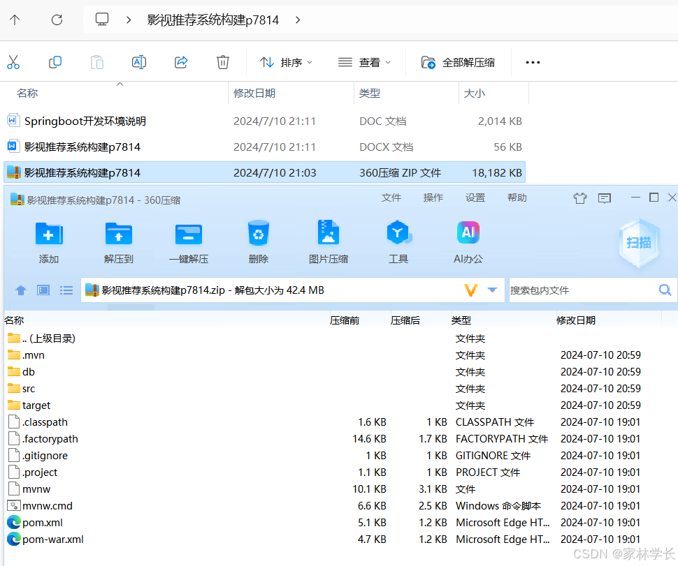 Java计算机毕业设计影视推荐系统构建(开题程序论文)计算机基于java Web影视剧推荐系统研究 Csdn博客