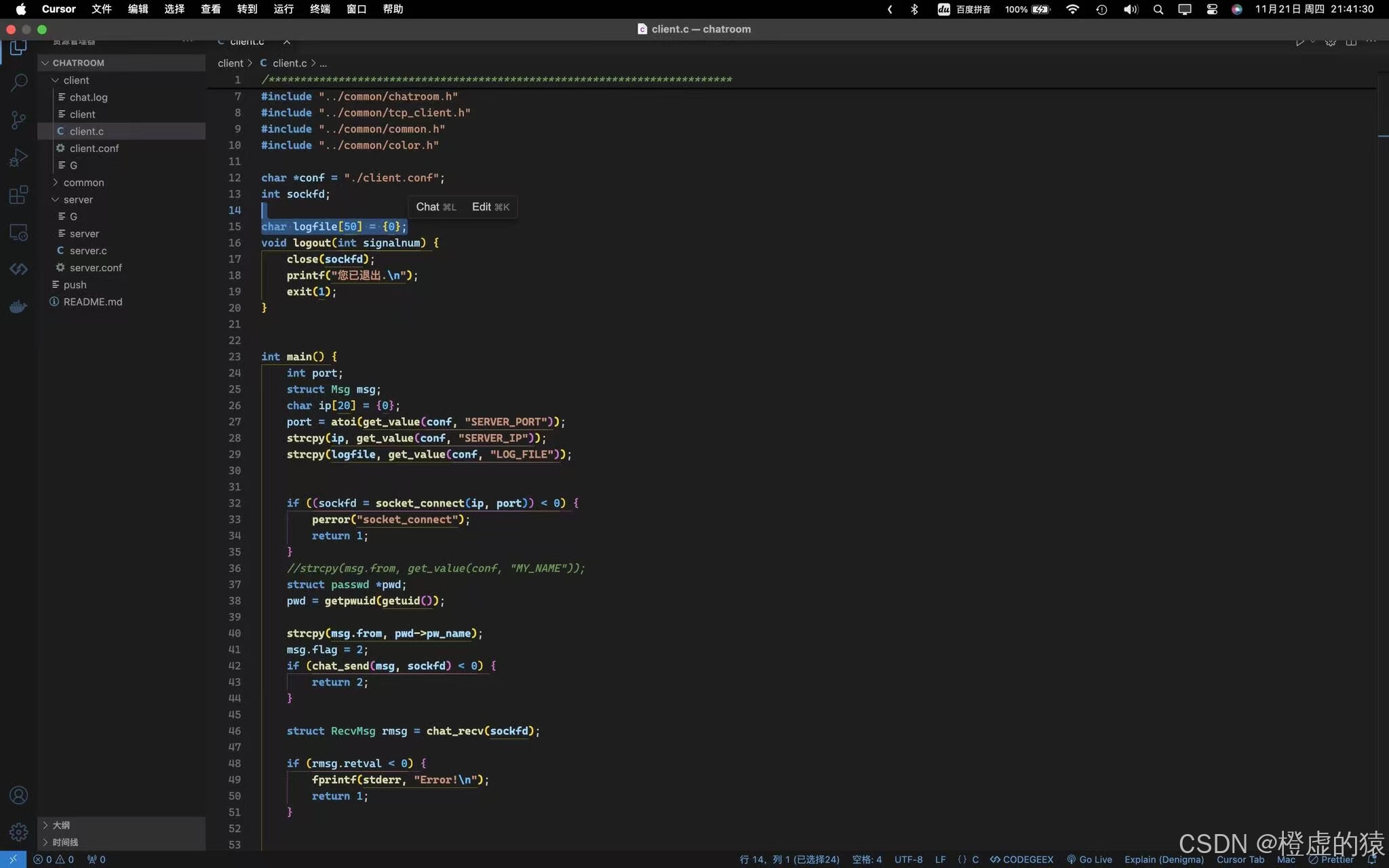 vscode主题插件（AuroraWaterTheme）_vscode theme-CSDN博客