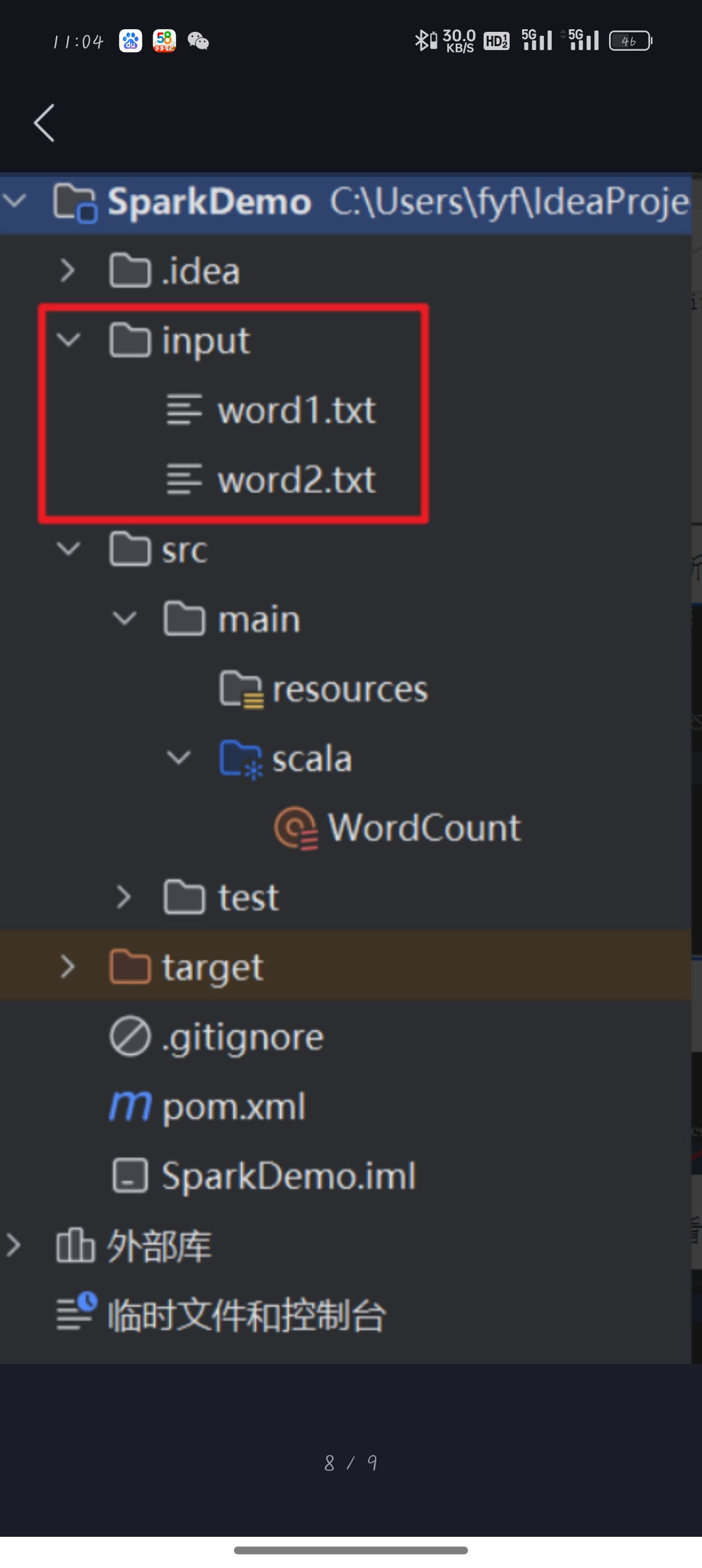 Spark，Idea中编写Spark程序 1-CSDN博客