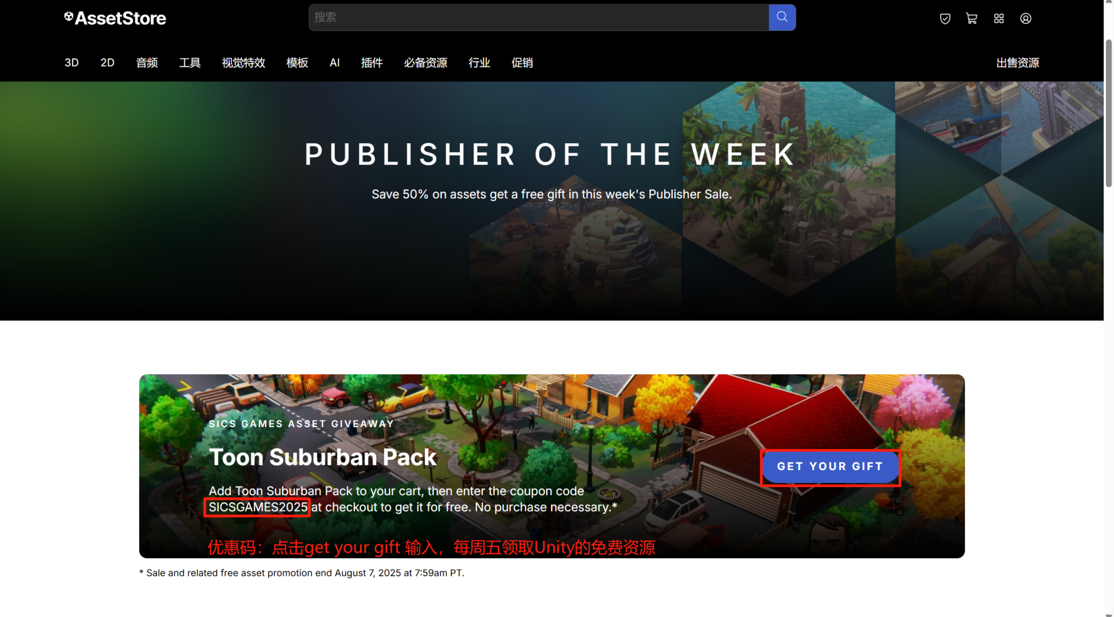 最佳拍档-各类CG资源下载：Fab_quixel和fab-CSDN博客