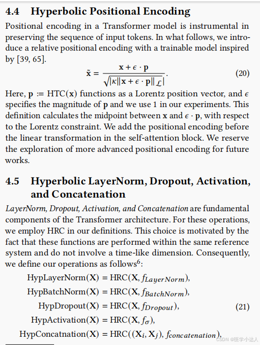 Python Hypformer: Exploring Efficient Hyperbolic Transformer，双曲变换，线性transformer，线性GNN TF ...
