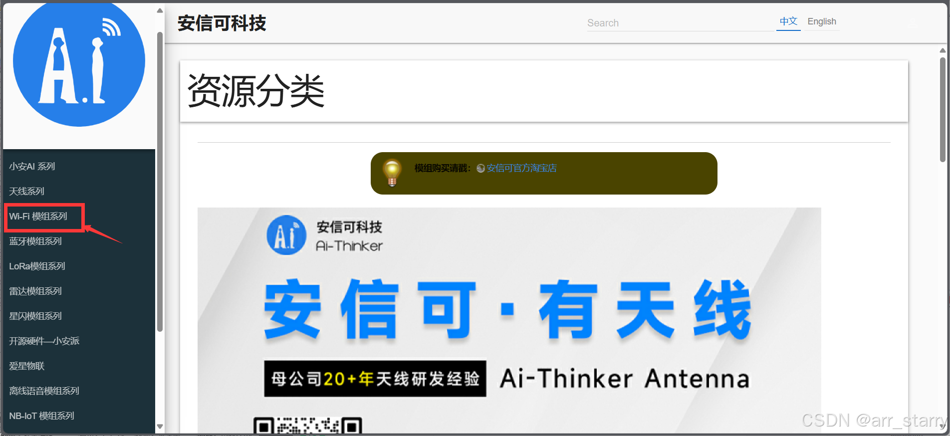 51单片机esp8266WIFI通信手机APP（E4A版）_用e4a编写一个巴发云物联网mqtt控制灯app-CSDN博客