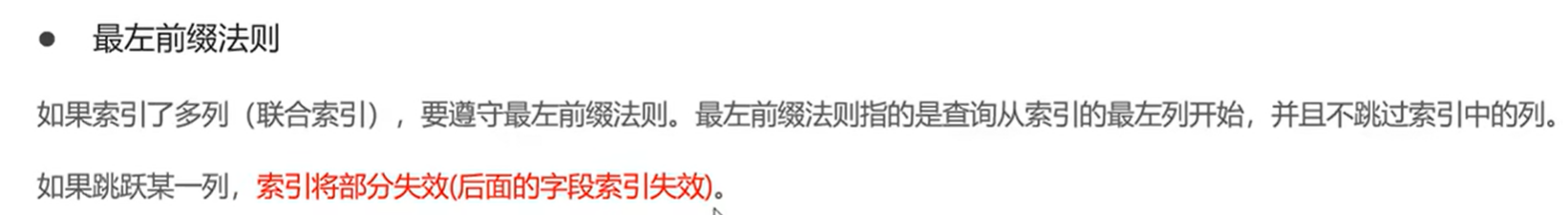 实用指南：MySQL进阶-索引（全面讲解） - yfceshi - 博客园