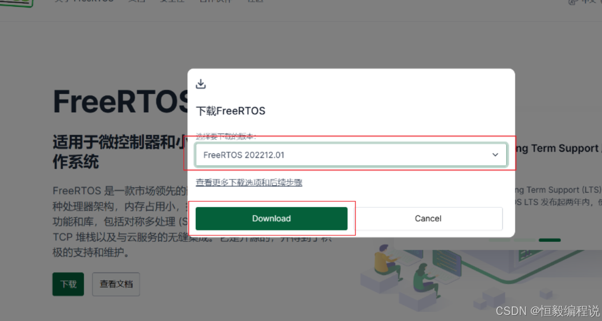 FreeRTOS移植STM32F103：保姆级教程-CSDN博客