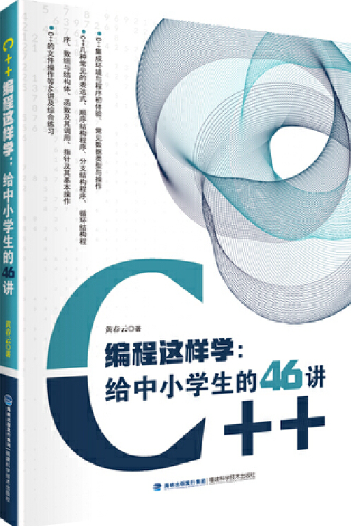 洛谷 语言月赛 202309 题单_b3853 [语言月赛 202309] 等式判断-CSDN博客
