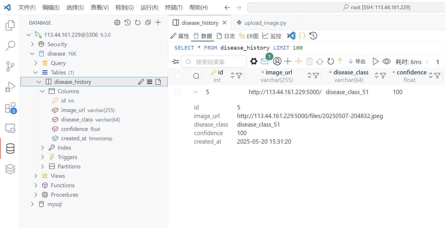 2026毕业设计-基于EfficientNet-B3+ECA模型的农业病虫害识别研究与应用_基于efficientnet-b3实现图像分类,植物虫害分类-CSDN博客