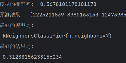 机器学习：预测facebook签到位置_预测签到位置 train.csv-CSDN博客