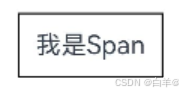 ArkUI---使用文本---文本显示 (Text/Span)_arkui text 文字置顶-CSDN博客