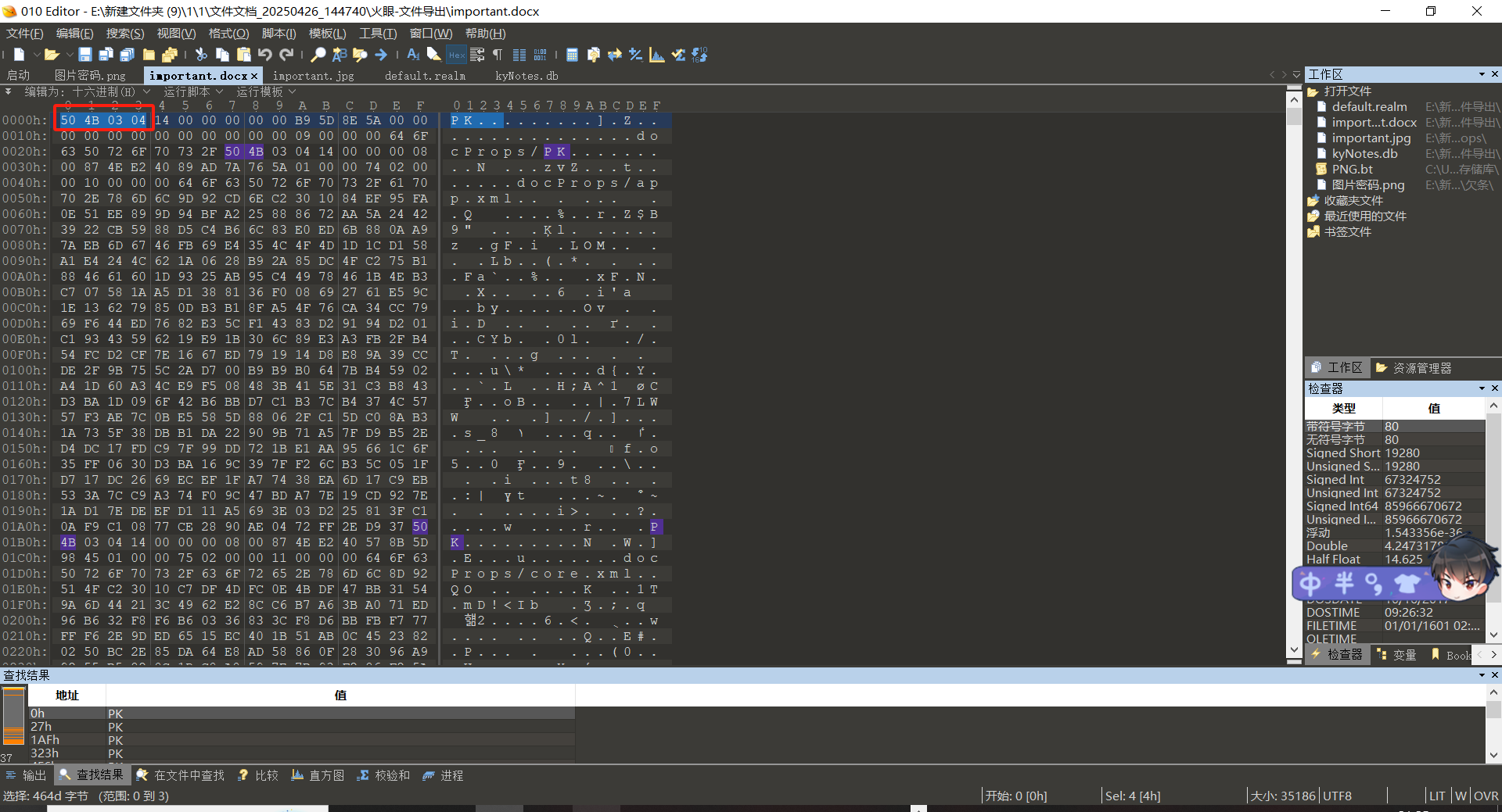 2025FIC晋级赛赛后复盘-CSDN博客
