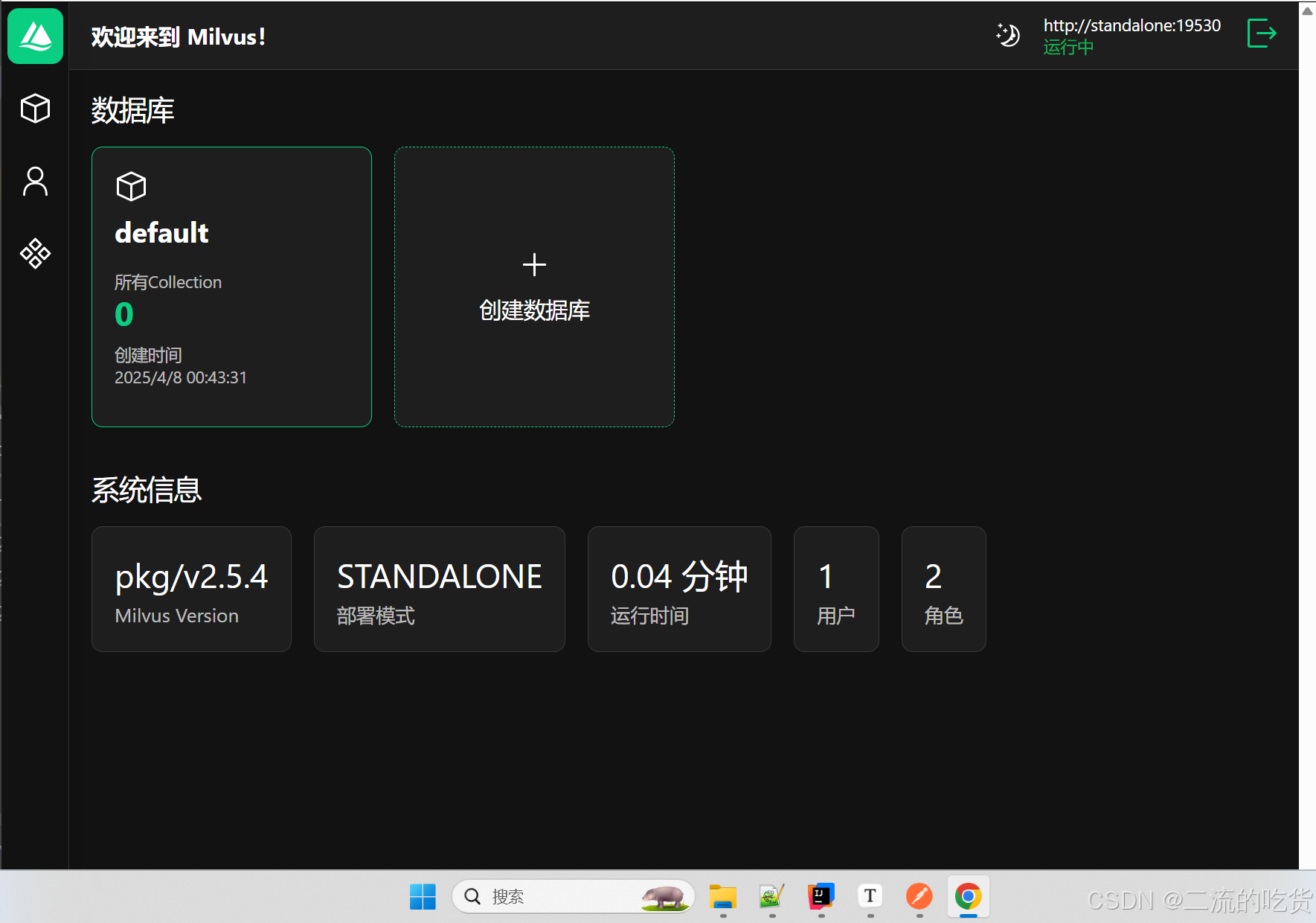 实战：Spring AI + Milvus + RAG高级查询上下文感知和查询重写（附有全部代码）_milvus 追问功能-CSDN博客