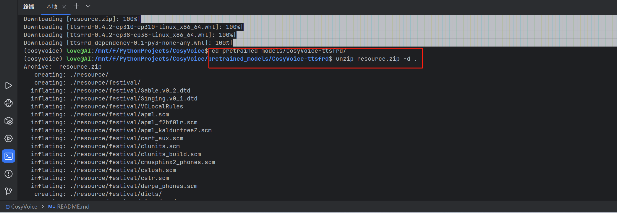 接上篇：安装ttsfrd（WSL部署CosyVoice）-CSDN博客