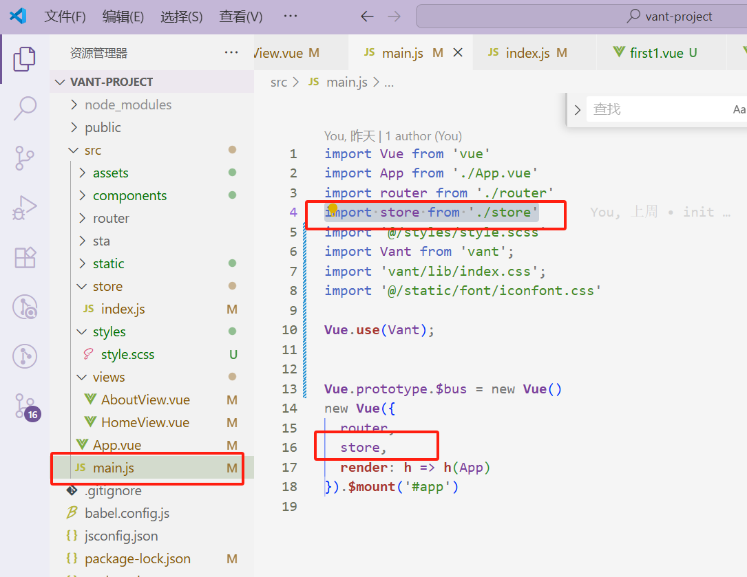 Vuex的基本使用_vuex使用-CSDN博客