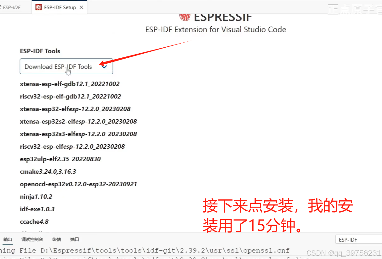 ESP32-idf的安装，并且安装VS Vode汉化_espidf汉化-CSDN博客
