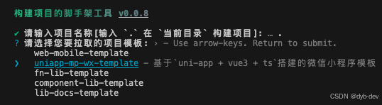 开箱即用的uniapp微信小程序开发模板_uniapp小程序模板-CSDN博客