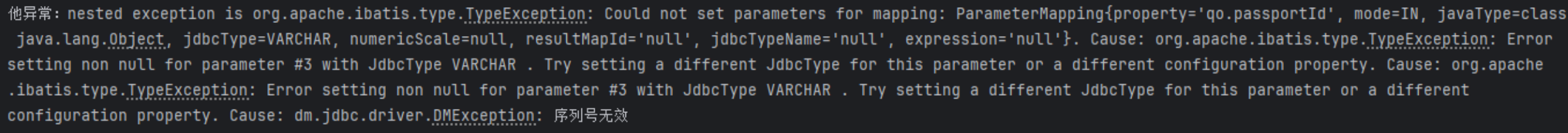 java mybatis字段序列化类型异常nested exception is org.apache.ibatis.type.TypeException-CSDN博客