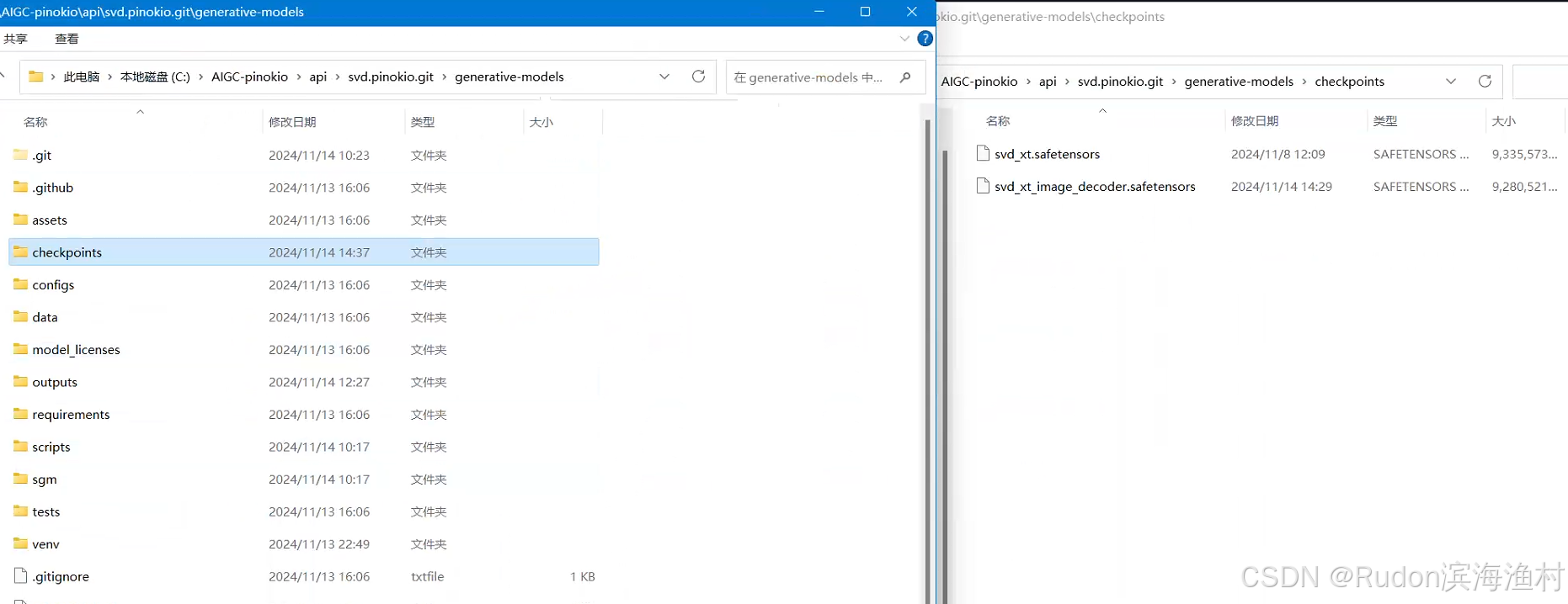 Stable Video Diffusion安装使用方法 - Pinokio统一AIGC安装_pinokio安装教程-CSDN博客