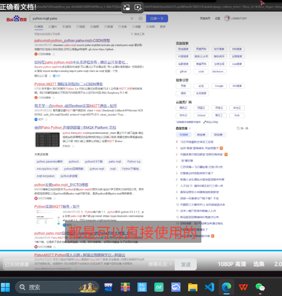 Maixcam的使用_maixcam摄像头怎么供电-CSDN博客