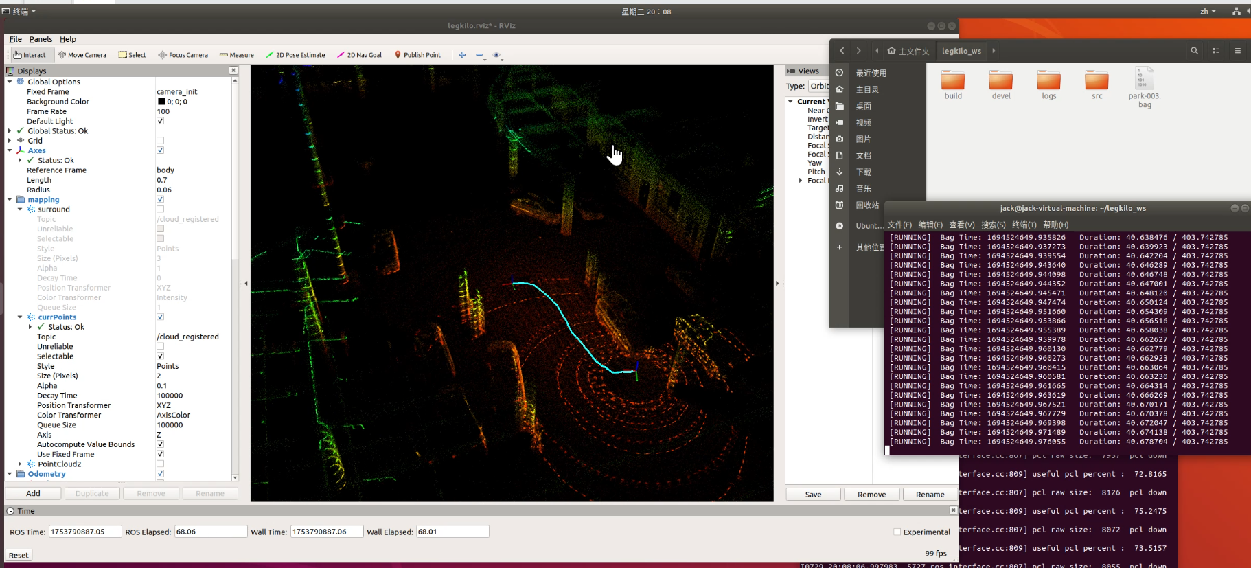 Leg-KILO: Robust Kinematic-Inertial-Lidar Odometry for Dynamic Legged Robots论文复现-CSDN博客