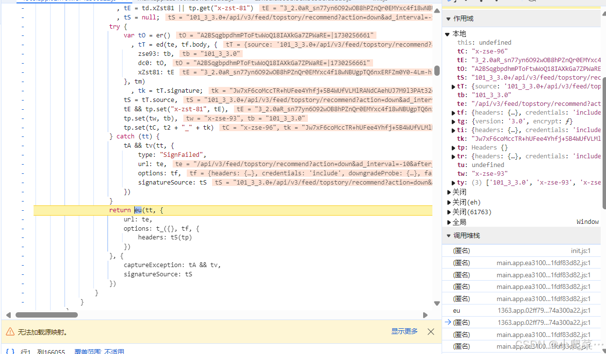 知乎首页爬取—x-zst-81参数逆向分析（第一期）-CSDN博客