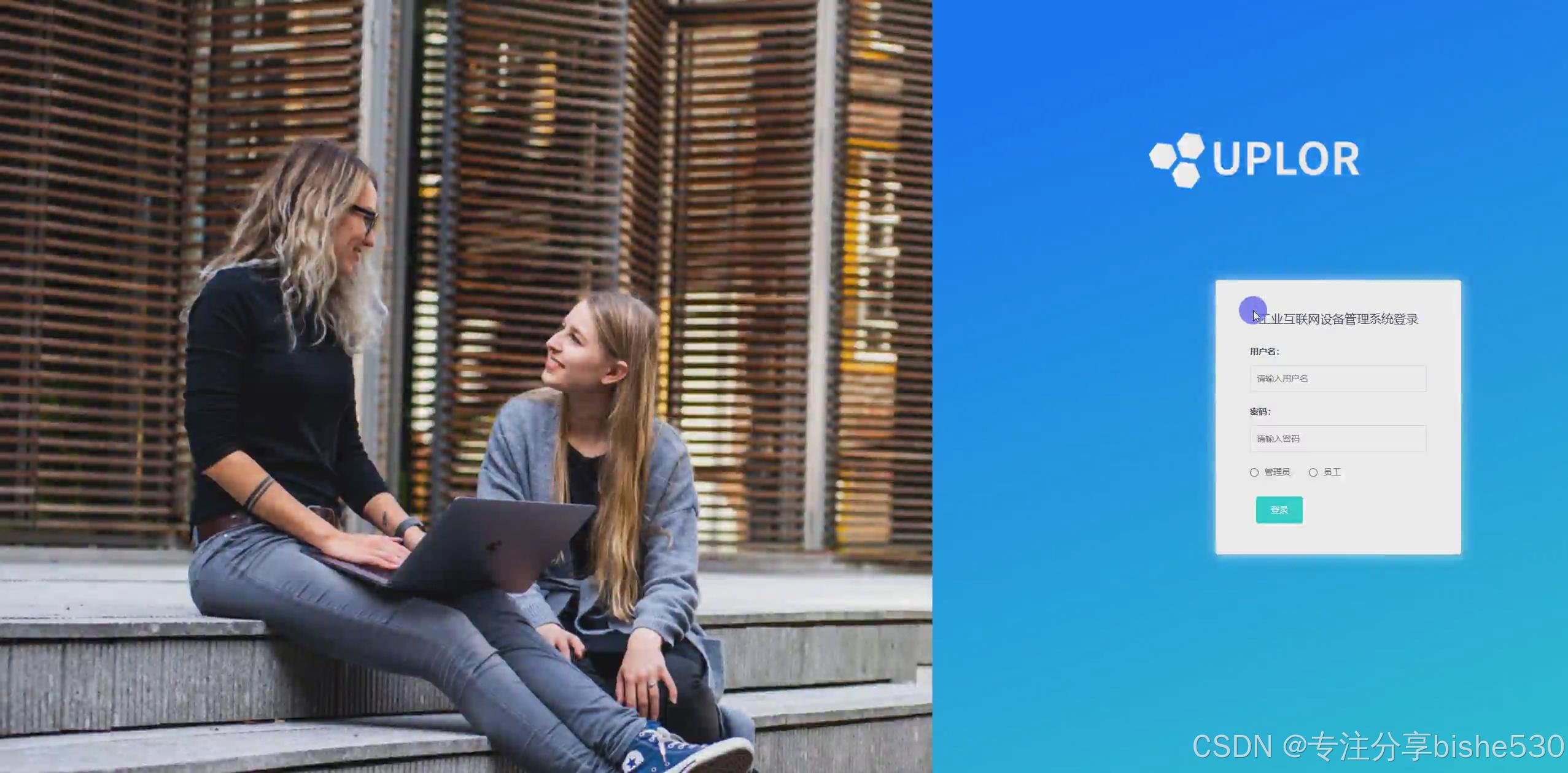 nodejs基于Vue.js的设备报修管理系统 98f2i-CSDN博客