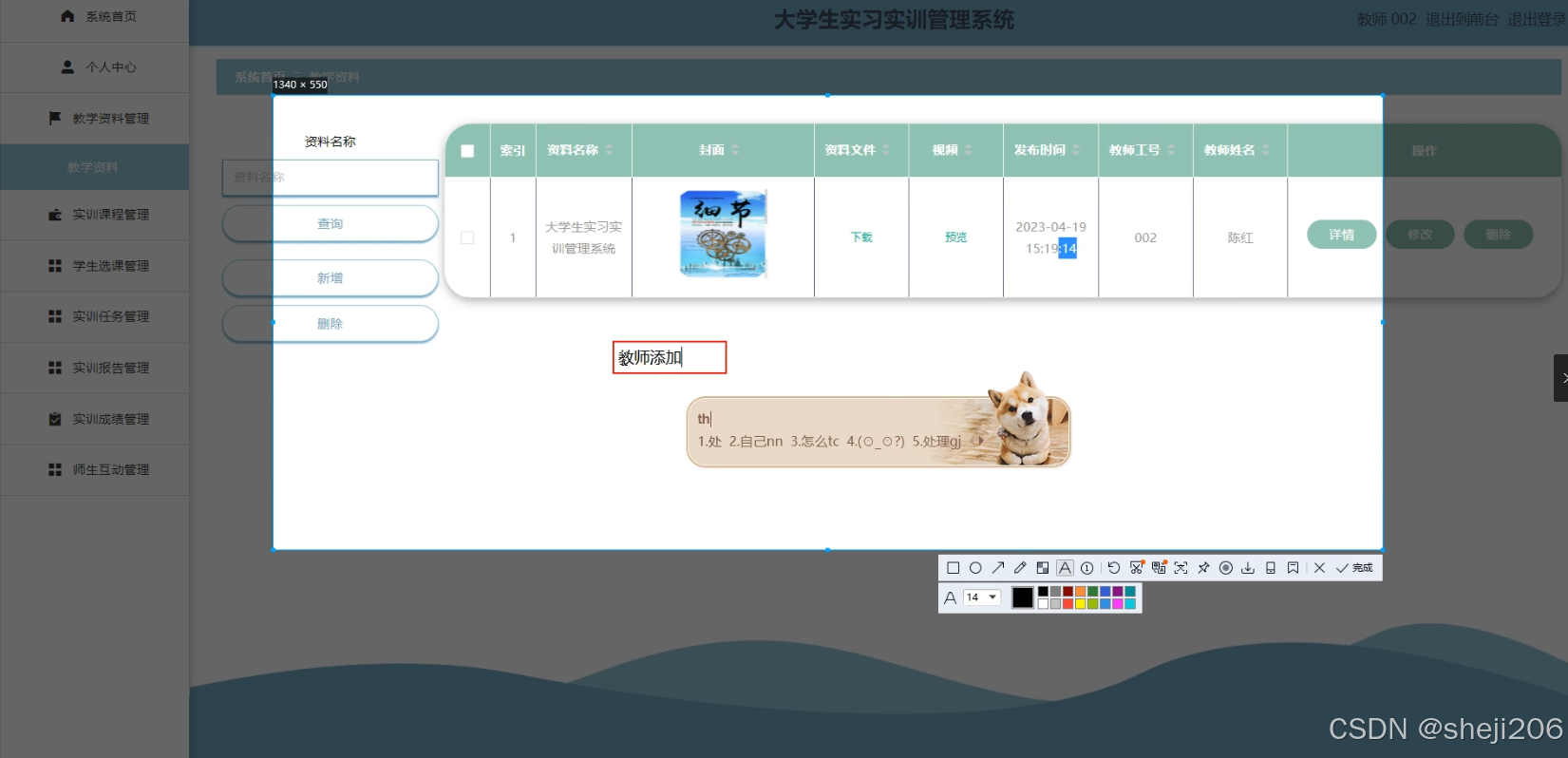 Pythonflask计算机毕业设计大学生实习实训管理系统（程序开题论文） Csdn博客