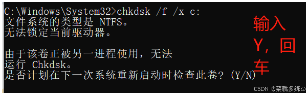 无损C盘扩容_360c盘扩容大师错误码1-57-CSDN博客