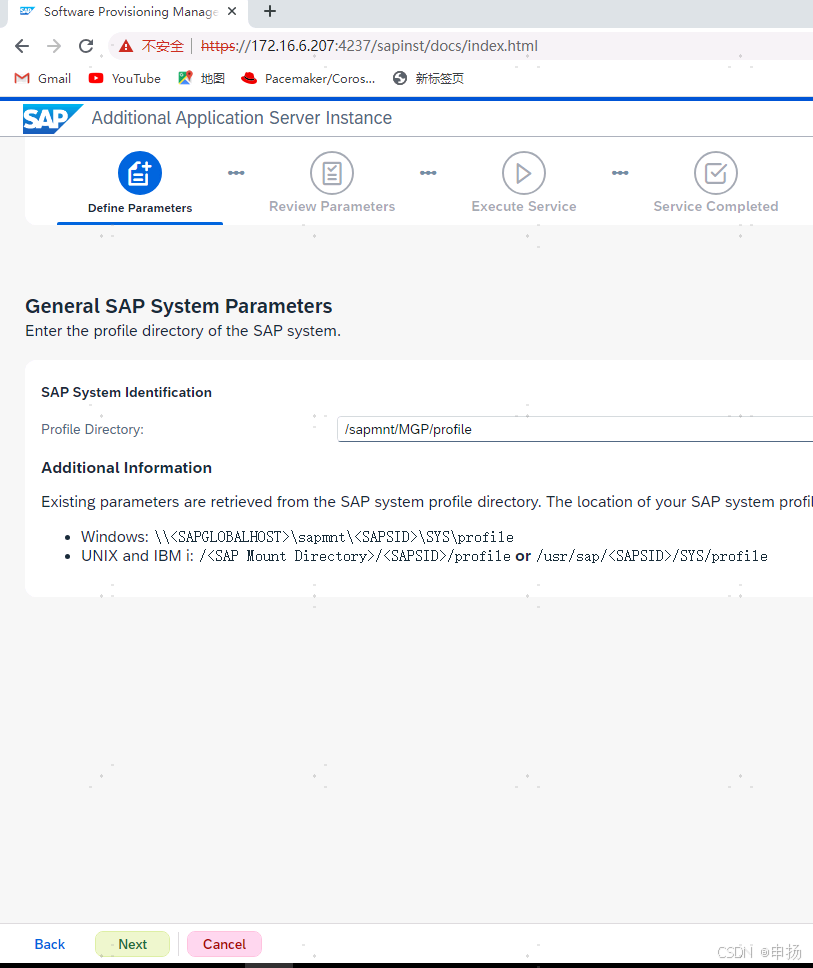 APP2服务器安装_install-coapp-v2-CSDN博客