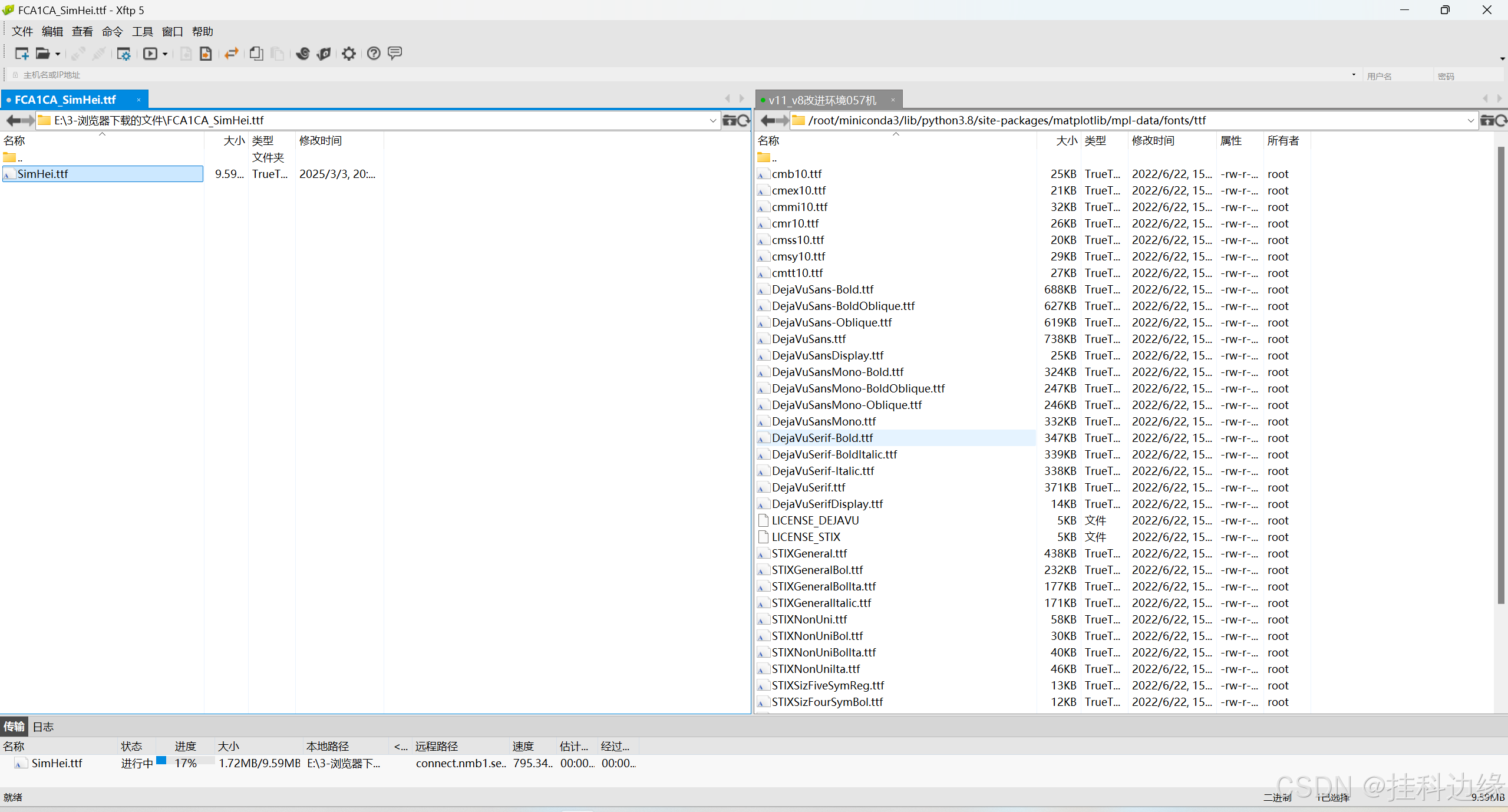 YOLOv8/v11/v12/v13中文标签训练，并解决绘图乱码和推理乱码情况，Windows系统和Linux系统都能用_yolov8里标注的时候用的中文可以吗-CSDN博客
