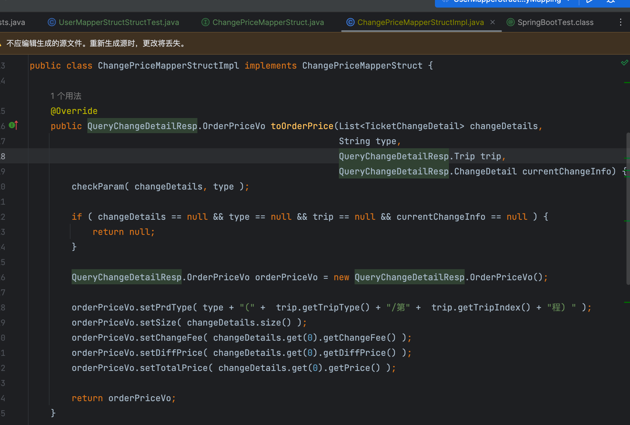 MapStruct 介绍与使用指南_org.mapstruct-CSDN博客
