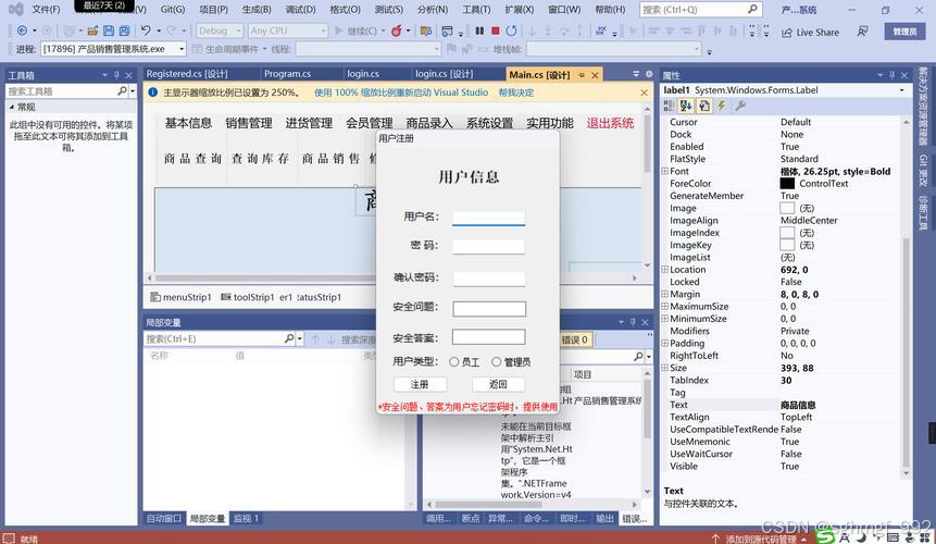 WinForm中PictureBox控件：加载图片及常见问题说明-CSDN博客