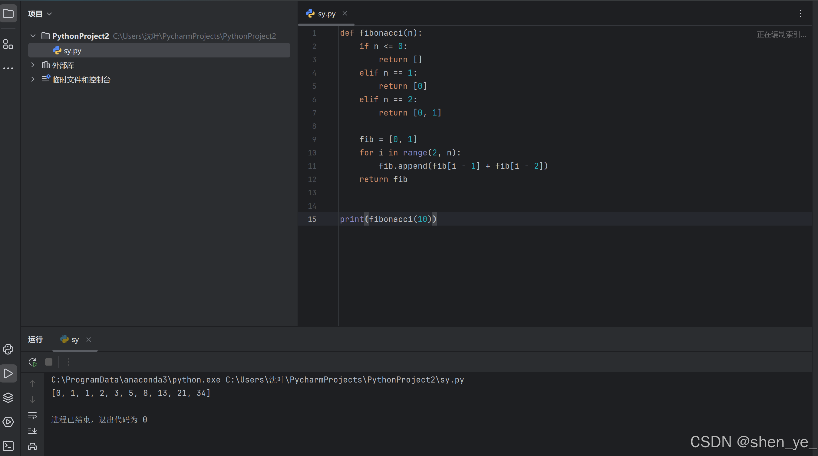 初学Python的感悟-CSDN博客