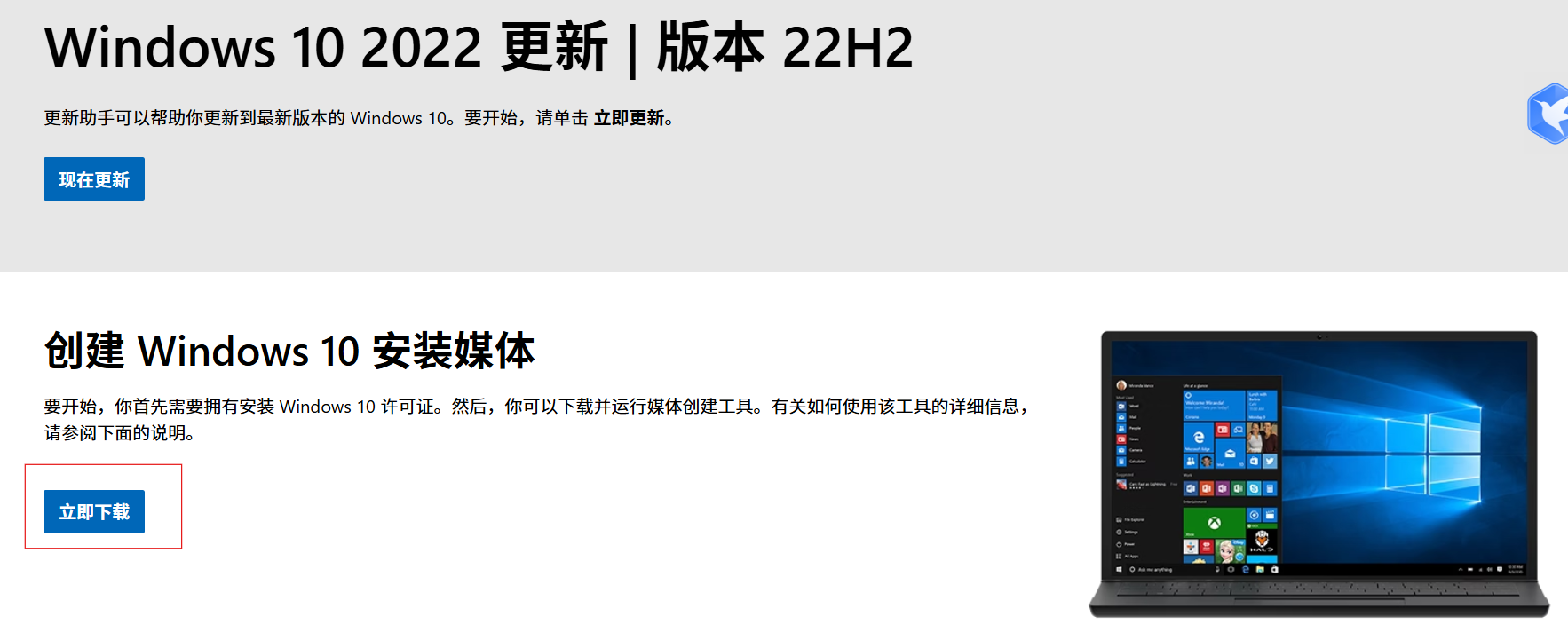 【重装系统】记录重装win10系统全过程！_ventoy安装系统教程-CSDN博客