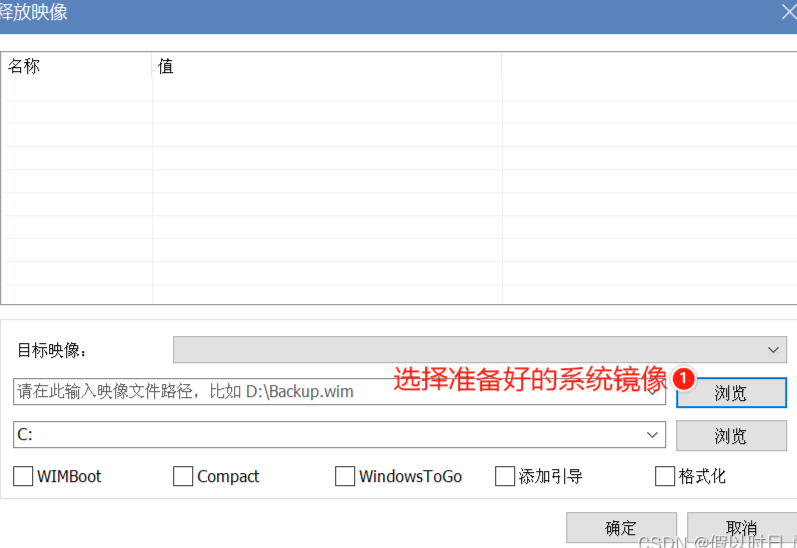 记录一下重装win10系统产生的问题（误删除esp分区）_network media is not present-CSDN博客