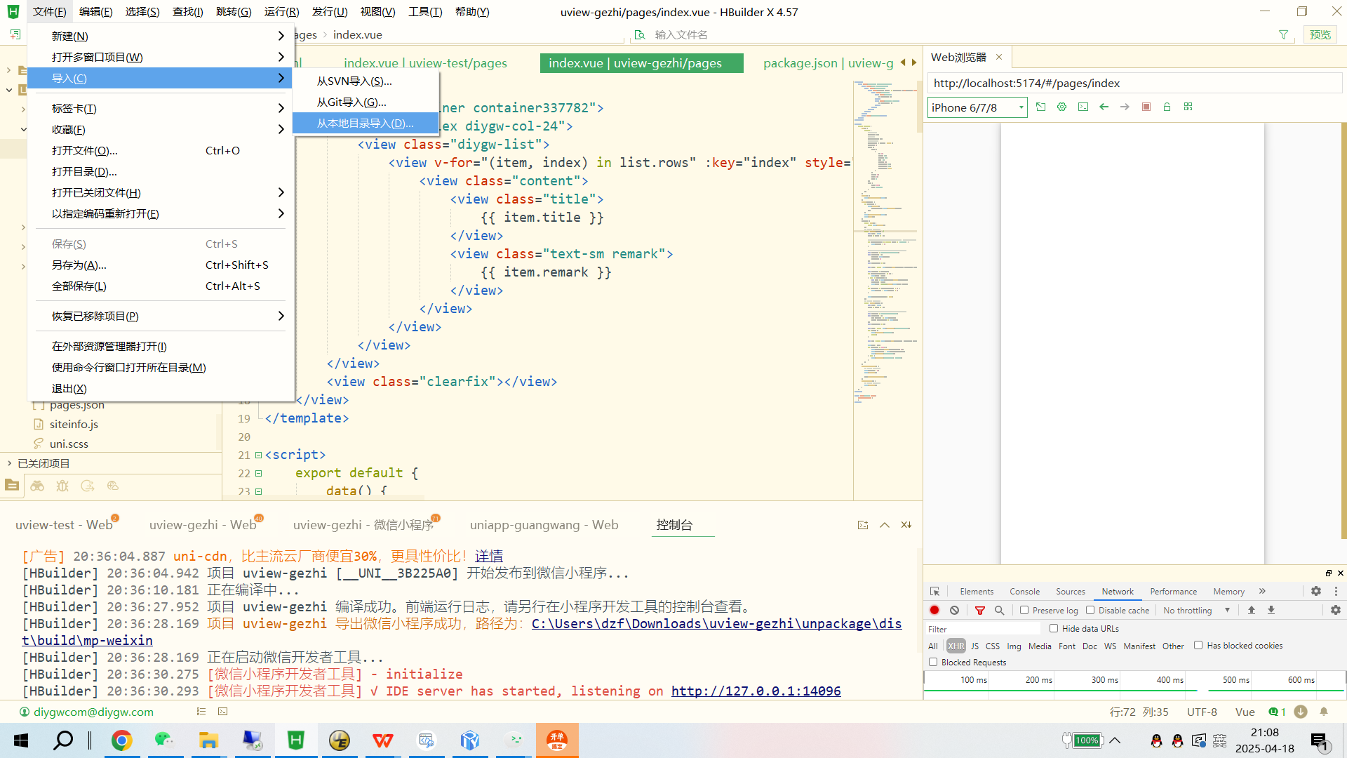 DIYGW可视化整合活字格快速CRUD帮助文档_可视化crud-CSDN博客